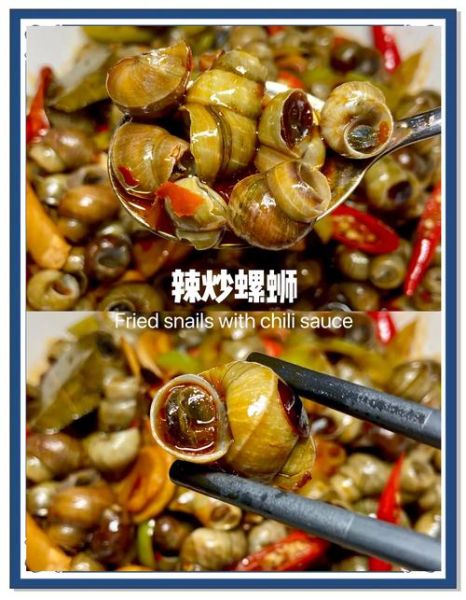 香辣炒螺蛳怎么做_炒螺蛳要不要焯水-第1张图片-山城妙识 香辣炒螺蛳怎么做_炒螺蛳要不要焯水-第1张图片-山城妙识