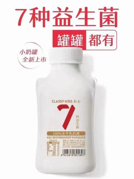卡士酸奶哪个口味好喝_卡士酸奶多少钱一瓶-第1张图片-山城妙识 卡士酸奶哪个口味好喝_卡士酸奶多少钱一瓶-第1张图片-山城妙识