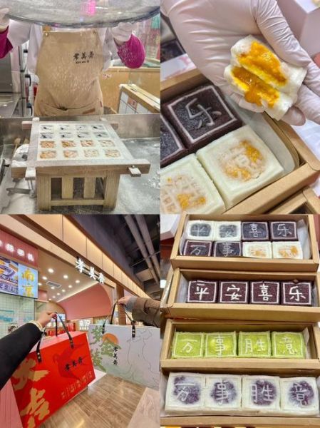 南京特产有哪些可以带走的好吃的_南京伴手礼推荐-第3张图片-山城妙识 南京特产有哪些可以带走的好吃的_南京伴手礼推荐-第3张图片-山城妙识