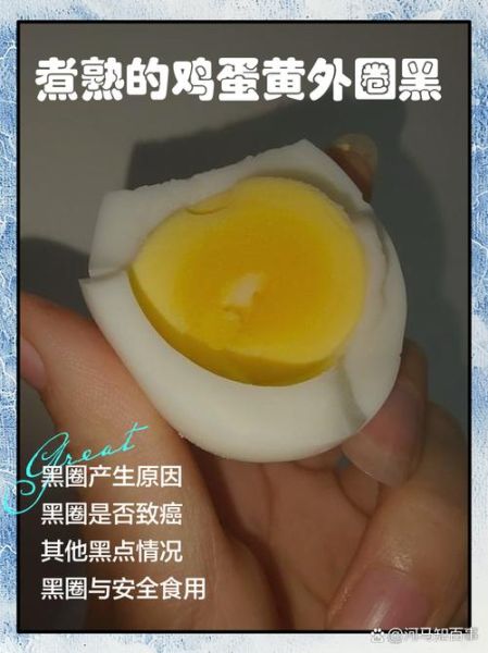 剩下的熟蛋黄怎么吃_熟蛋黄保存多久还能吃-第3张图片-山城妙识 剩下的熟蛋黄怎么吃_熟蛋黄保存多久还能吃-第3张图片-山城妙识