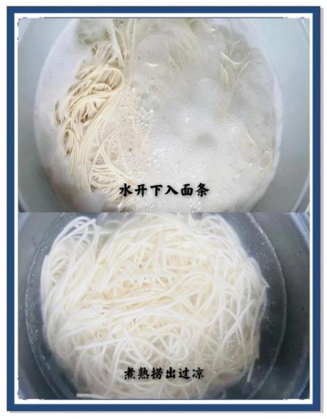 芹菜打卤面怎么做_芹菜打卤面卤子做法-第1张图片-山城妙识 芹菜打卤面怎么做_芹菜打卤面卤子做法-第1张图片-山城妙识