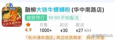 螺蛳粉加盟费用大概多少_加盟成本明细-第3张图片-山城妙识