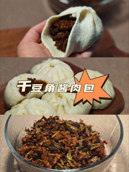 酱肉馅怎么调_酱肉馅的正宗做法-第2张图片-山城妙识