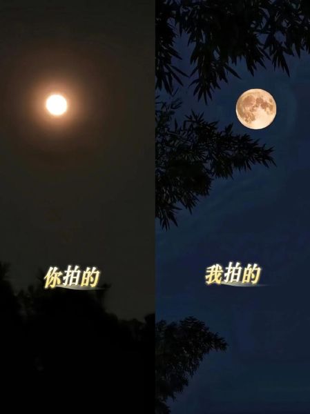 中秋赏月图片怎么拍_哪里拍月亮最美-第3张图片-山城妙识 中秋赏月图片怎么拍_哪里拍月亮最美-第3张图片-山城妙识