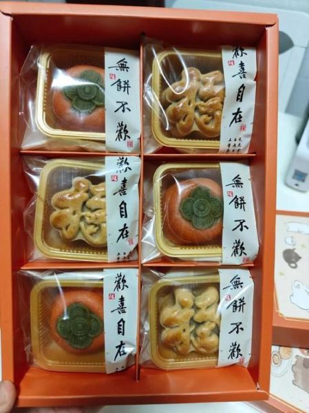 自制月饼礼盒怎么做_自制月饼礼盒送人推荐-第1张图片-山城妙识 自制月饼礼盒怎么做_自制月饼礼盒送人推荐-第1张图片-山城妙识