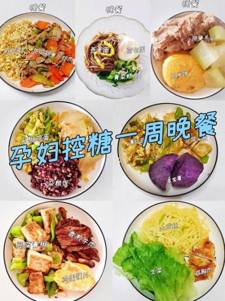 孕妇晚餐吃什么好_孕妇晚餐食谱推荐-第3张图片-山城妙识