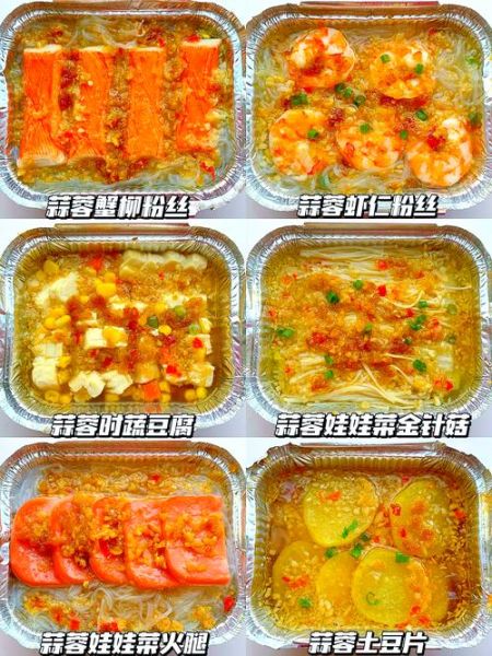 锡纸盒烧烤怎么做_锡纸烧烤食材搭配大全-第1张图片-山城妙识 锡纸盒烧烤怎么做_锡纸烧烤食材搭配大全-第1张图片-山城妙识