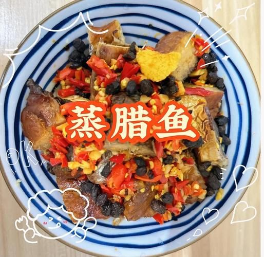 清蒸海腊鱼怎么做_海腊鱼蒸多久才入味-第1张图片-山城妙识