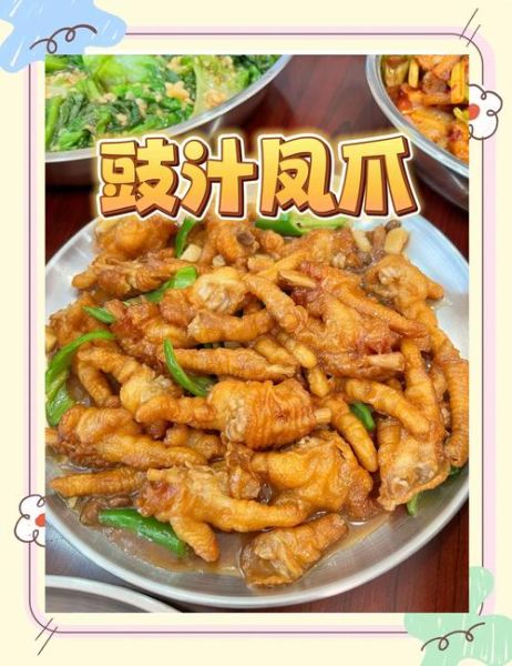 豉汁凤爪怎么蒸才软糯_正宗做法步骤详解-第2张图片-山城妙识 豉汁凤爪怎么蒸才软糯_正宗做法步骤详解-第2张图片-山城妙识