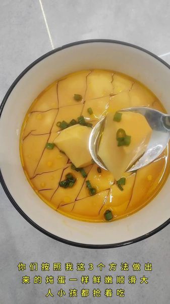 家常鸡蛋羹怎么做_鸡蛋羹不凝固的原因-第2张图片-山城妙识 家常鸡蛋羹怎么做_鸡蛋羹不凝固的原因-第2张图片-山城妙识