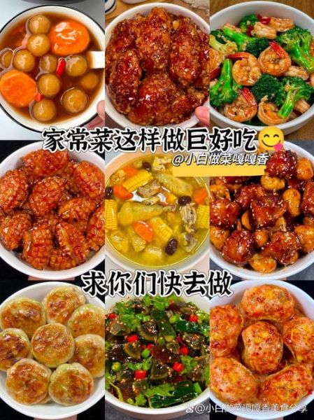 经典私家菜有哪些_如何在家复刻老味道-第2张图片-山城妙识 经典私家菜有哪些_如何在家复刻老味道-第2张图片-山城妙识