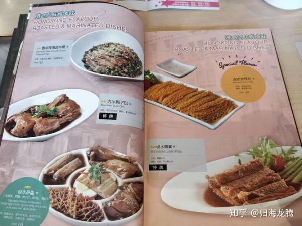 上海避风塘茶餐厅菜单价格_上海避风塘茶餐厅营业时间-第2张图片-山城妙识 上海避风塘茶餐厅菜单价格_上海避风塘茶餐厅营业时间-第2张图片-山城妙识