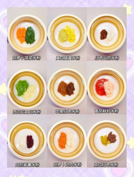 7月宝宝辅食吃什么_7月宝宝辅食食谱大全-第1张图片-山城妙识 7月宝宝辅食吃什么_7月宝宝辅食食谱大全-第1张图片-山城妙识