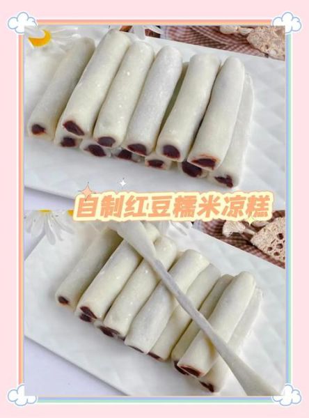 糯米凉糕怎么蒸不粘锅_糯米凉糕的做法窍门-第1张图片-山城妙识