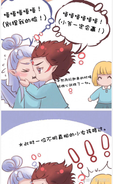 藕饼cp肉车微博在哪看_藕饼cp肉车微博怎么搜-第2张图片-山城妙识