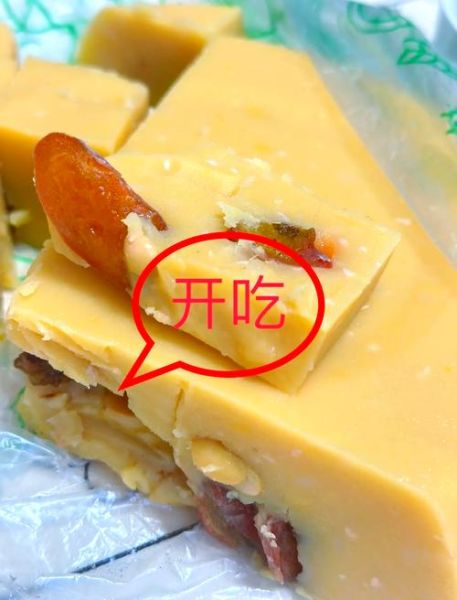 豌豆糕怎么做_豌豆糕热量高吗-第2张图片-山城妙识