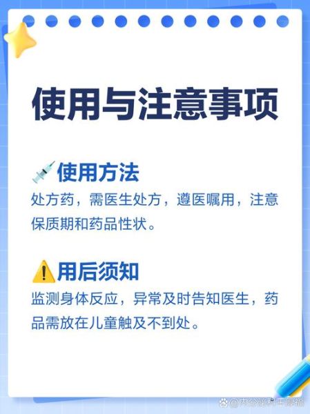 碳酸氢钠注射液用法用量_碳酸氢钠注射液副作用-第3张图片-山城妙识