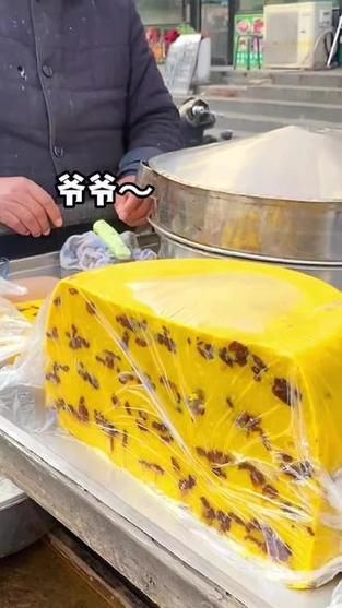 豌豆糕怎么做_豌豆糕热量高吗-第3张图片-山城妙识