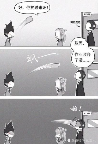 藕饼cp肉车微博在哪看_藕饼cp肉车微博怎么搜-第3张图片-山城妙识