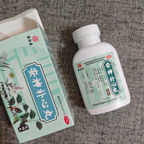 安神补心丸的功效与作用_安神补心丸适合哪些人-第2张图片-山城妙识