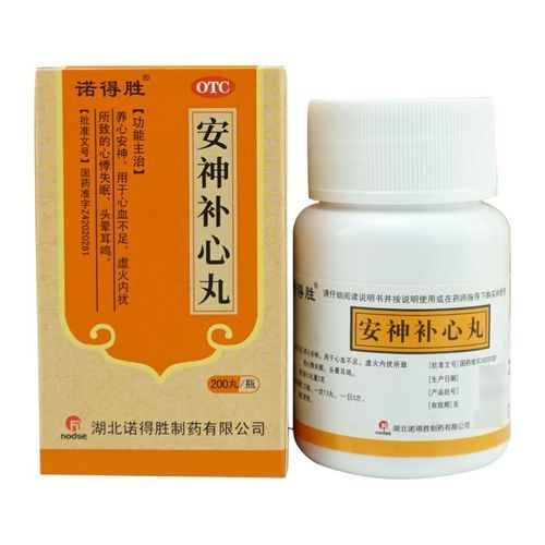 安神补心丸的功效与作用_安神补心丸适合哪些人-第3张图片-山城妙识