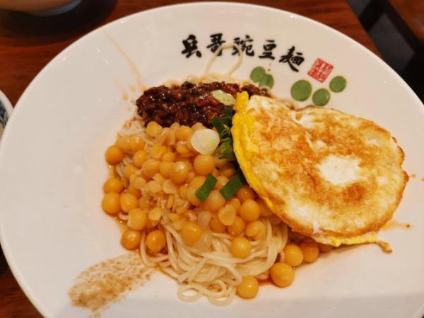 豌豆面怎么做好吃_豌豆面的家常做法大全-第3张图片-山城妙识