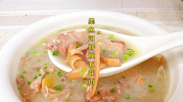 河蚌汤怎么做好吃_河蚌汤的做法步骤详解-第2张图片-山城妙识