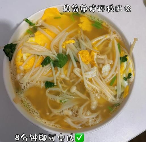 金针菇鸡蛋汤怎么做好喝_金针菇鸡蛋汤的简单做法-第2张图片-山城妙识