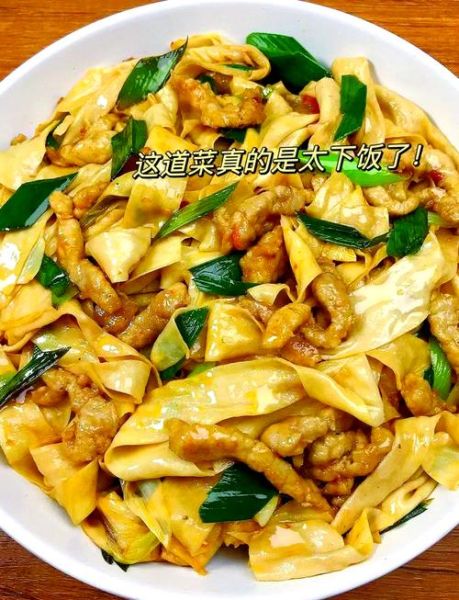 豆腐皮炒肉怎么做_豆腐皮炒肉的家常做法-第2张图片-山城妙识 豆腐皮炒肉怎么做_豆腐皮炒肉的家常做法-第2张图片-山城妙识