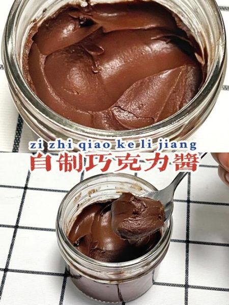 巧克力怎么做_巧克力需要什么材料-第3张图片-山城妙识