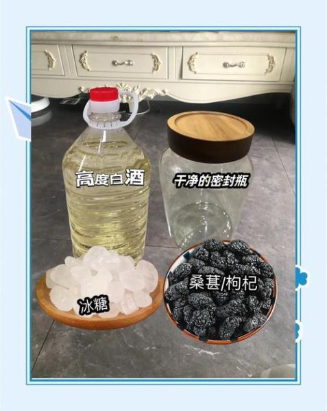 自制桑葚酒的做法_桑葚酒发酵多久能喝-第3张图片-山城妙识 自制桑葚酒的做法_桑葚酒发酵多久能喝-第3张图片-山城妙识