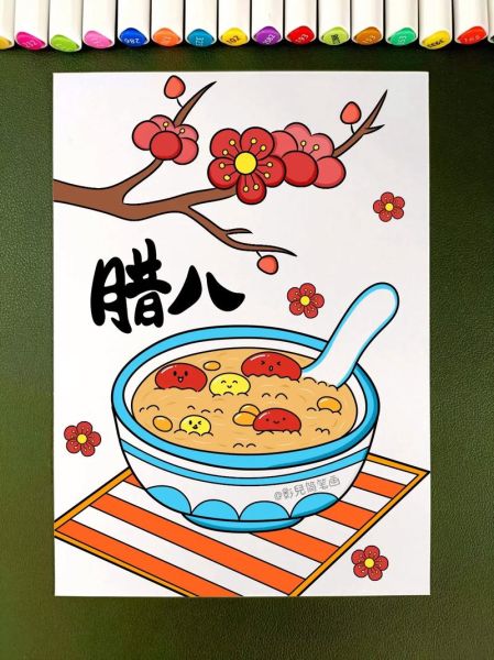 腊八粥绘画图片大全_怎么画腊八粥-第1张图片-山城妙识 腊八粥绘画图片大全_怎么画腊八粥-第1张图片-山城妙识