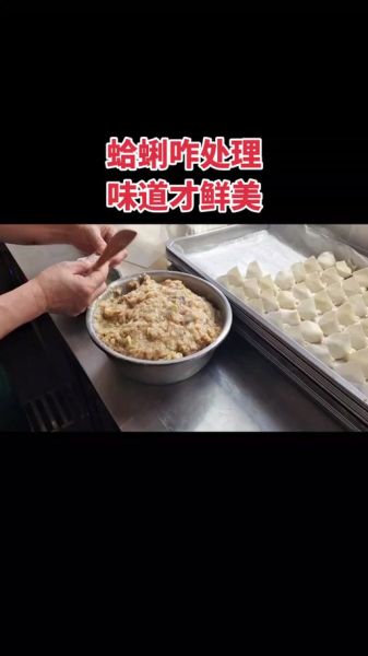 花蛤里面的黑色像屎能吃吗_花蛤黑色部分处理方法-第1张图片-山城妙识 花蛤里面的黑色像屎能吃吗_花蛤黑色部分处理方法-第1张图片-山城妙识