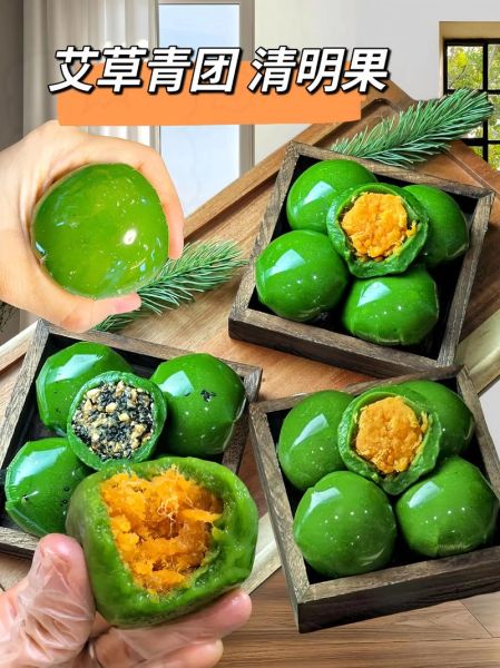 青团子青汁用什么做才够青_青团子青汁配方-第1张图片-山城妙识 青团子青汁用什么做才够青_青团子青汁配方-第1张图片-山城妙识