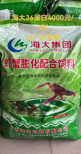 龙虾吃什么_龙虾饲料怎么选-第3张图片-山城妙识 龙虾吃什么_龙虾饲料怎么选-第3张图片-山城妙识