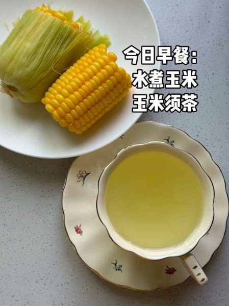 水煮玉米要煮多久_怎么煮才更甜-第2张图片-山城妙识 水煮玉米要煮多久_怎么煮才更甜-第2张图片-山城妙识