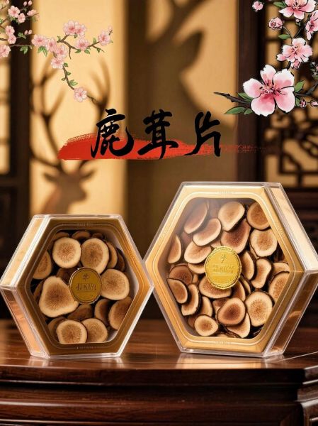 鹿茸片怎么吃效果最好_鹿茸片正确吃法一天吃几次-第3张图片-山城妙识 鹿茸片怎么吃效果最好_鹿茸片正确吃法一天吃几次-第3张图片-山城妙识