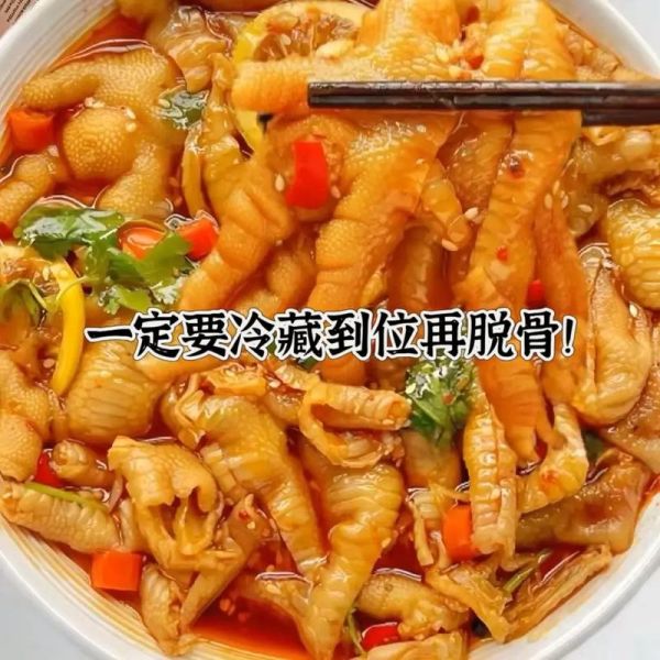 鸡爪子怎么去骨头_快速去骨技巧-第2张图片-山城妙识 鸡爪子怎么去骨头_快速去骨技巧-第2张图片-山城妙识