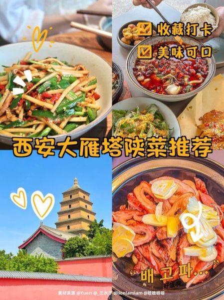 陕西十大美食排名_哪些值得吃-第1张图片-山城妙识