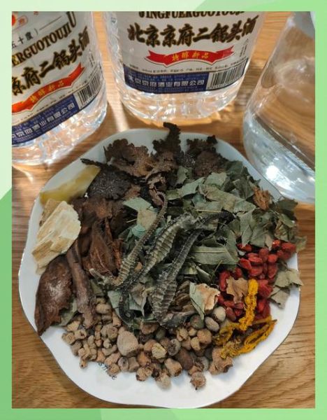 补肾药酒配方有哪些_如何泡制补肾药酒-第2张图片-山城妙识 补肾药酒配方有哪些_如何泡制补肾药酒-第2张图片-山城妙识