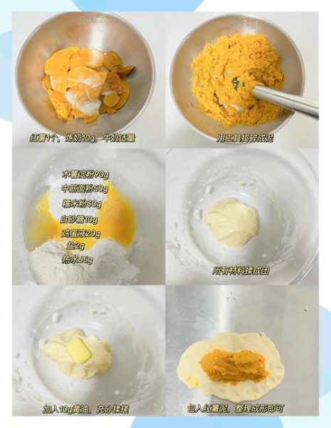 网红零食包包怎么做_自制零食包包教程-第2张图片-山城妙识