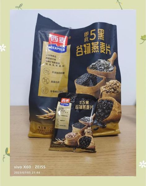 黑燕麦片最简单的吃法_黑燕麦片怎么吃最方便-第3张图片-山城妙识