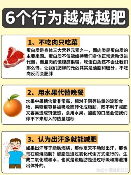 长期水果代替晚饭有什么危害_如何科学替代-第1张图片-山城妙识