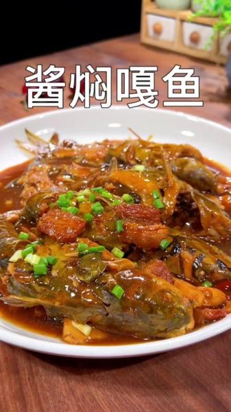 酱焖嘎鱼怎么做_东北做法窍门-第2张图片-山城妙识 酱焖嘎鱼怎么做_东北做法窍门-第2张图片-山城妙识