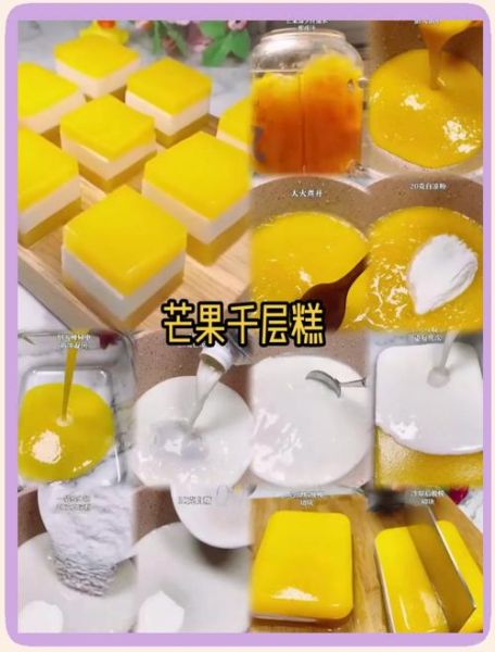 芒果千层蛋糕怎么做_芒果千层蛋糕需要哪些材料-第3张图片-山城妙识
