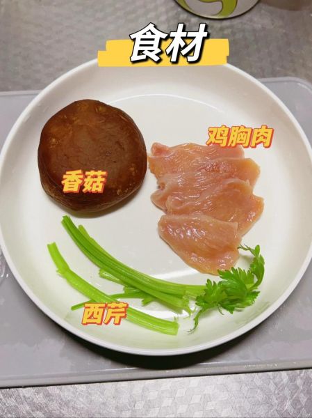 鸡丝汤面怎么做_鸡丝汤面需要哪些材料-第1张图片-山城妙识