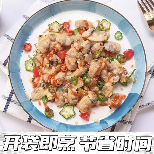 袋装冷冻蛤蜊肉怎么清洗_冷冻蛤蜊肉清洗技巧-第2张图片-山城妙识 袋装冷冻蛤蜊肉怎么清洗_冷冻蛤蜊肉清洗技巧-第2张图片-山城妙识