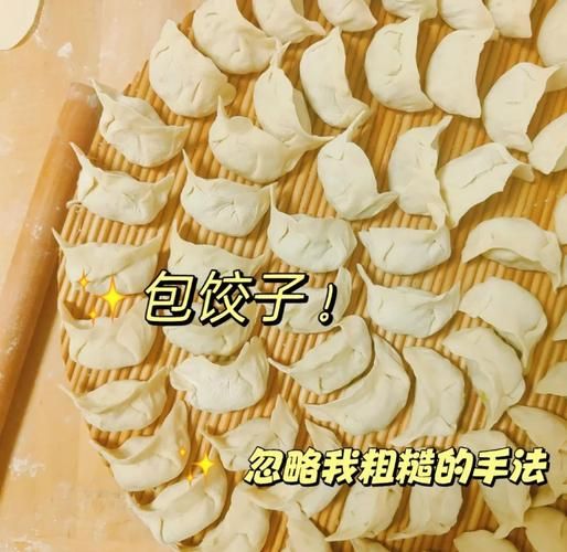 白菜素三鲜饺子怎么做_白菜素三鲜饺子馅料怎么调-第2张图片-山城妙识 白菜素三鲜饺子怎么做_白菜素三鲜饺子馅料怎么调-第2张图片-山城妙识