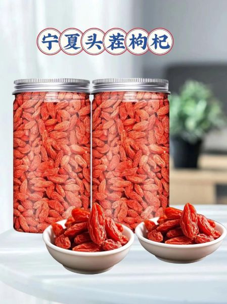 枸杞头茬是什么_枸杞头茬和夏果区别-第3张图片-山城妙识