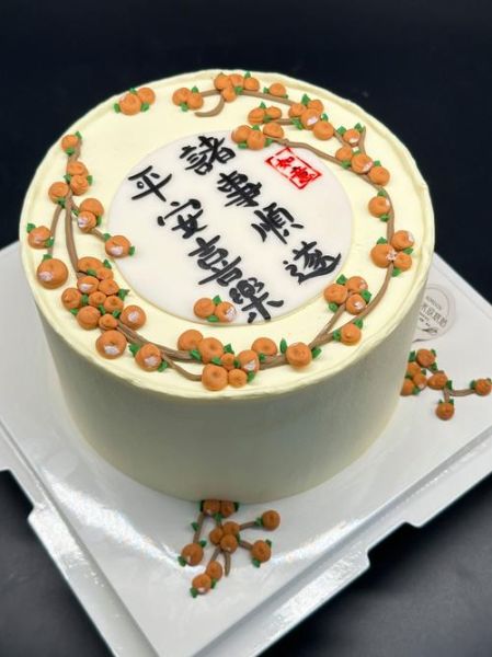 古风蛋糕怎么做_古风蛋糕配方-第2张图片-山城妙识 古风蛋糕怎么做_古风蛋糕配方-第2张图片-山城妙识